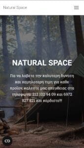 Επίσημοι – Πιστοποιημένοι Συνεργάτες Google - optimadesign