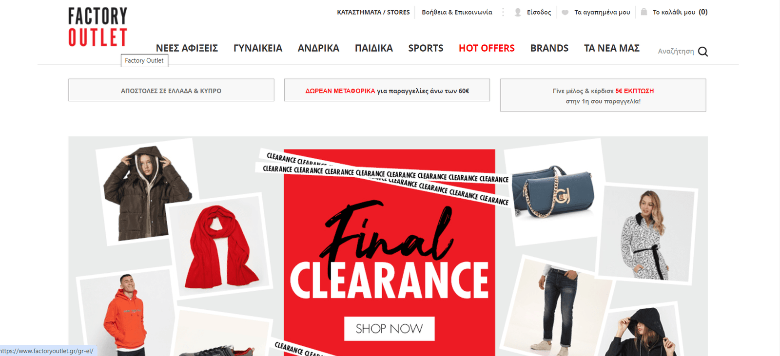 Διαφημιστική Εταιρεία - Προώθηση | Digital Διαφήμιση | SEO