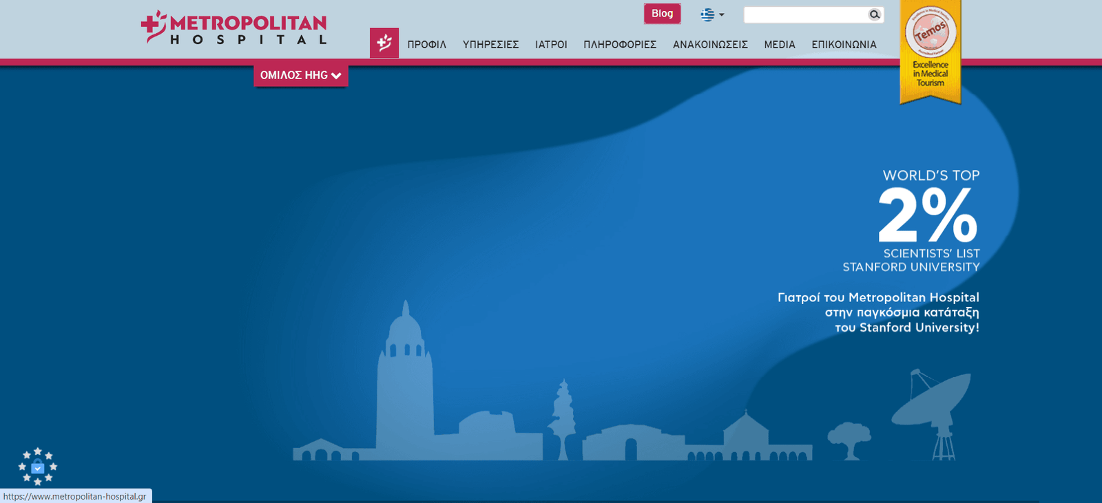 Διαφημιστική Εταιρεία - Προώθηση | Digital Διαφήμιση | SEO