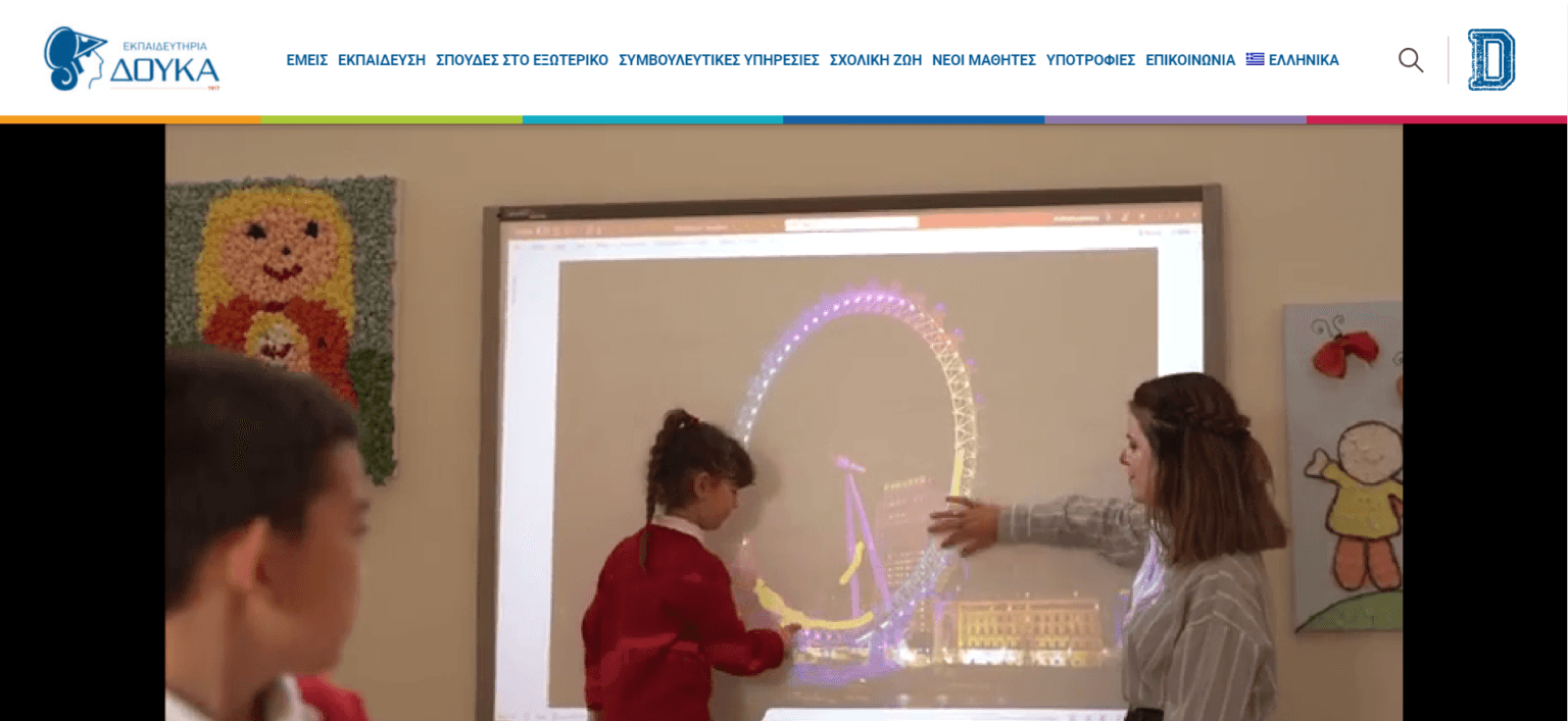 Διαφημιστική Εταιρεία - Προώθηση | Digital Διαφήμιση | SEO