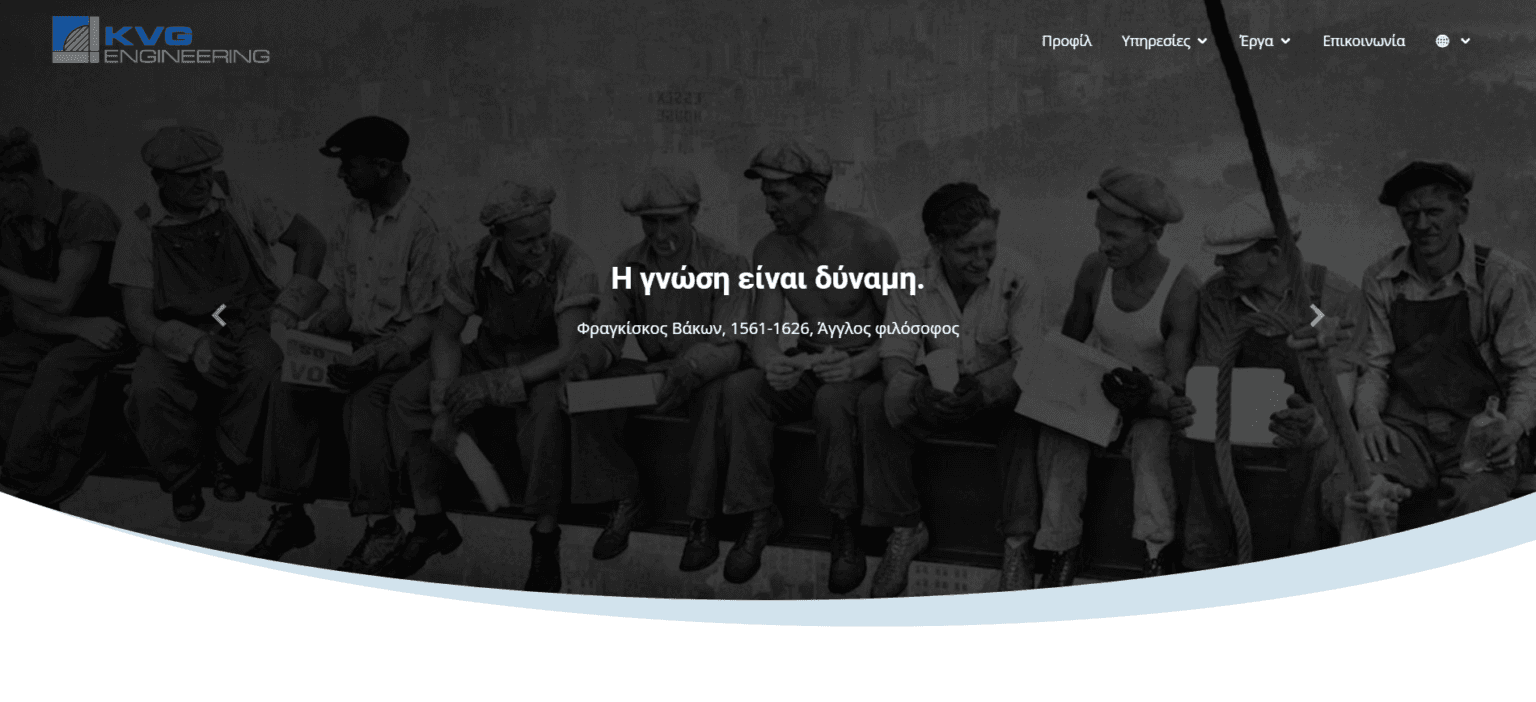 Διαφημιστική Εταιρεία - Προώθηση | Digital Διαφήμιση | SEO