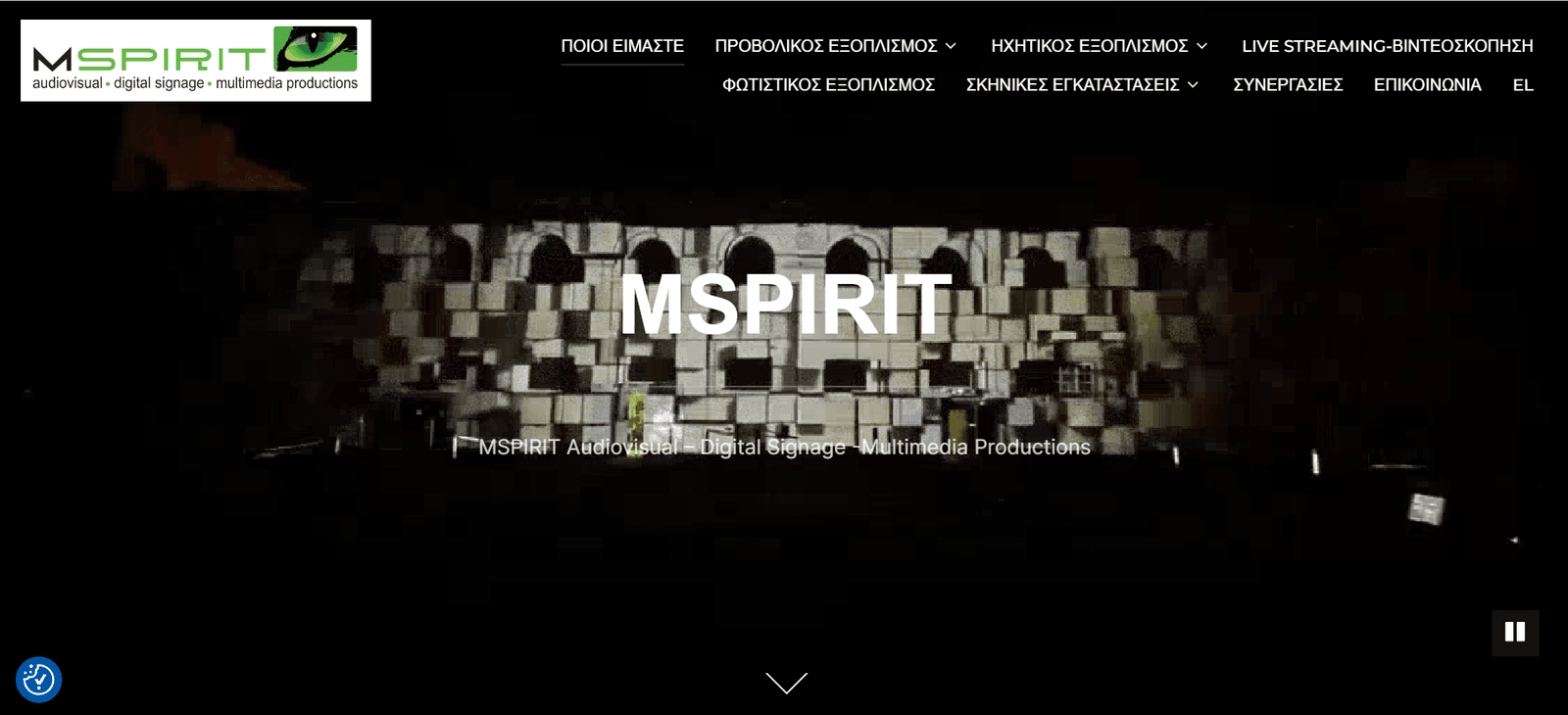 Διαφημιστική Εταιρεία - Προώθηση | Digital Διαφήμιση | SEO